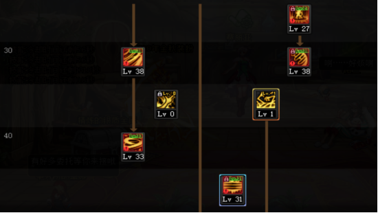 《DNF》诱魔者100级加点推荐-278wan游戏网