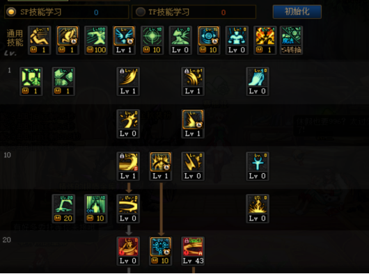 《DNF》诱魔者100级加点推荐-278wan游戏网