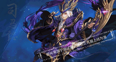 《少年三国志2》司马懿技能介绍-278wan游戏网