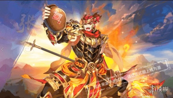 《少年三国志2》紫金3张飞武将技能介绍 -278wan游戏网