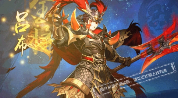 《少年三国志2》吕布武将技能介绍-278wan游戏网