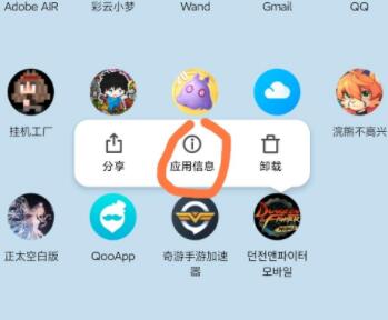 《dnf手游》韩服lllegal program has been detected解决方法分享-278wan游戏网