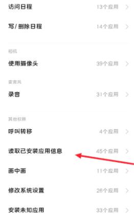 《dnf手游》韩服lllegal program has been detected解决方法分享-278wan游戏网