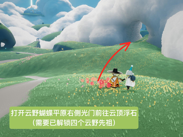 《光遇》鸟叫先祖位置及寻找方式介绍-278wan游戏网