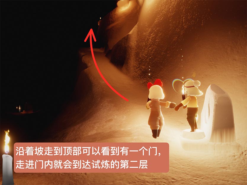 《光遇》火试炼通关攻略分享-278wan游戏网