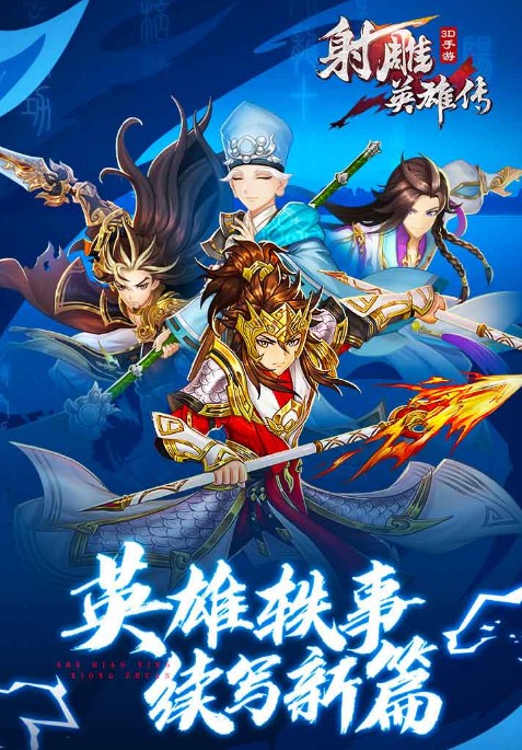 超好玩的武侠游戏有哪些-278wan游戏网