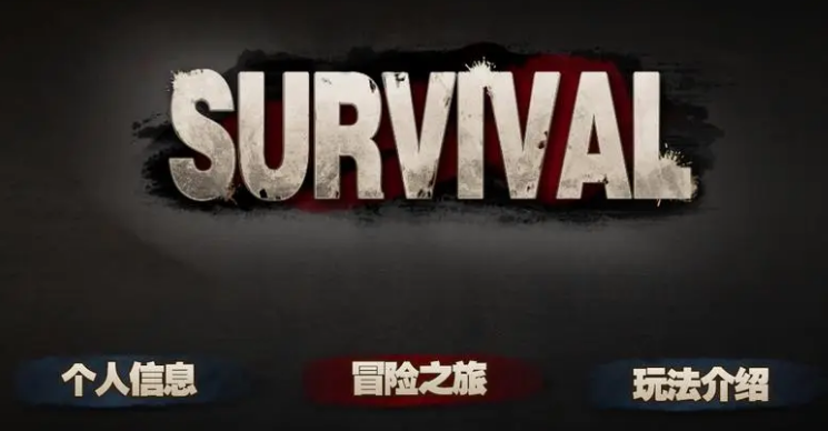 单机热血系列手游排行榜-278wan游戏网