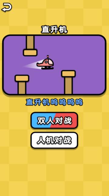 双人游戏挑战合集2022-278wan游戏网