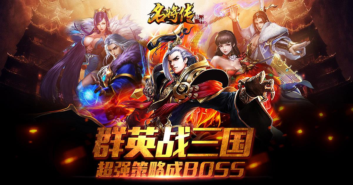 十大电脑三国单机策略游戏-278wan游戏网