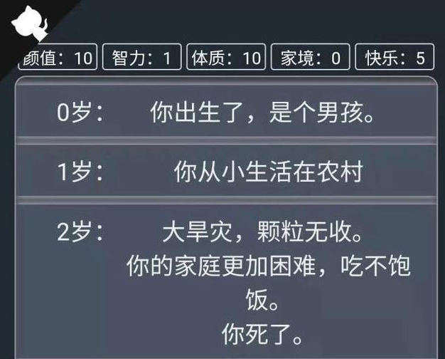 占内存最小的qq游戏推荐2022-278wan游戏网
