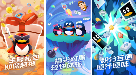 占内存最小的qq游戏推荐2022-278wan游戏网