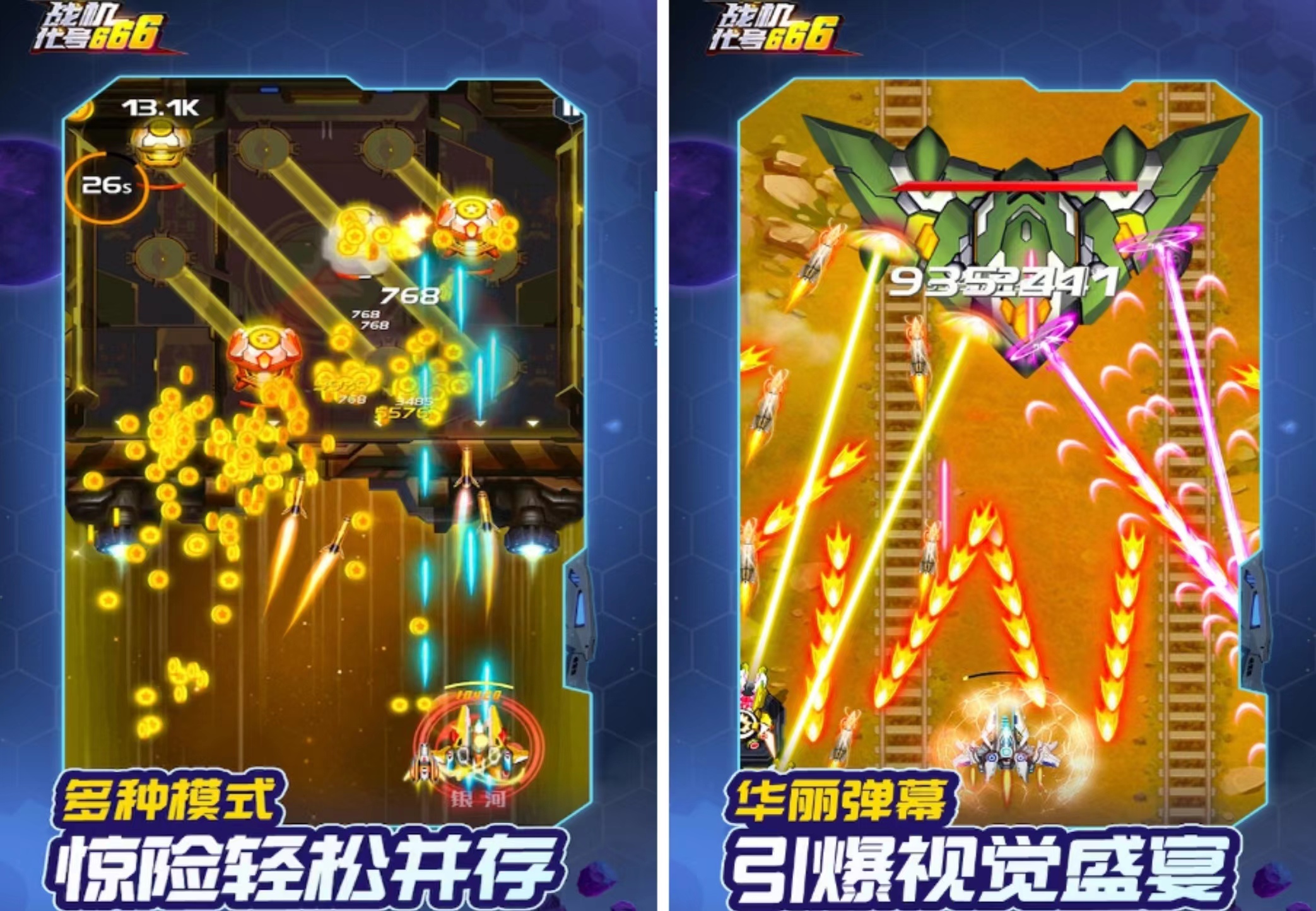 好玩刺激的空战类游戏榜单推荐-278wan游戏网