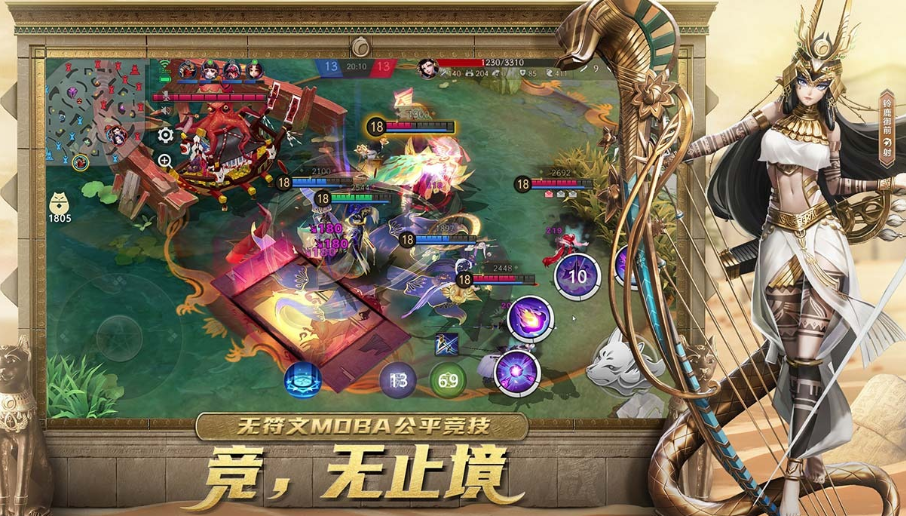 最受欢迎的网易5v5游戏合集-278wan游戏网