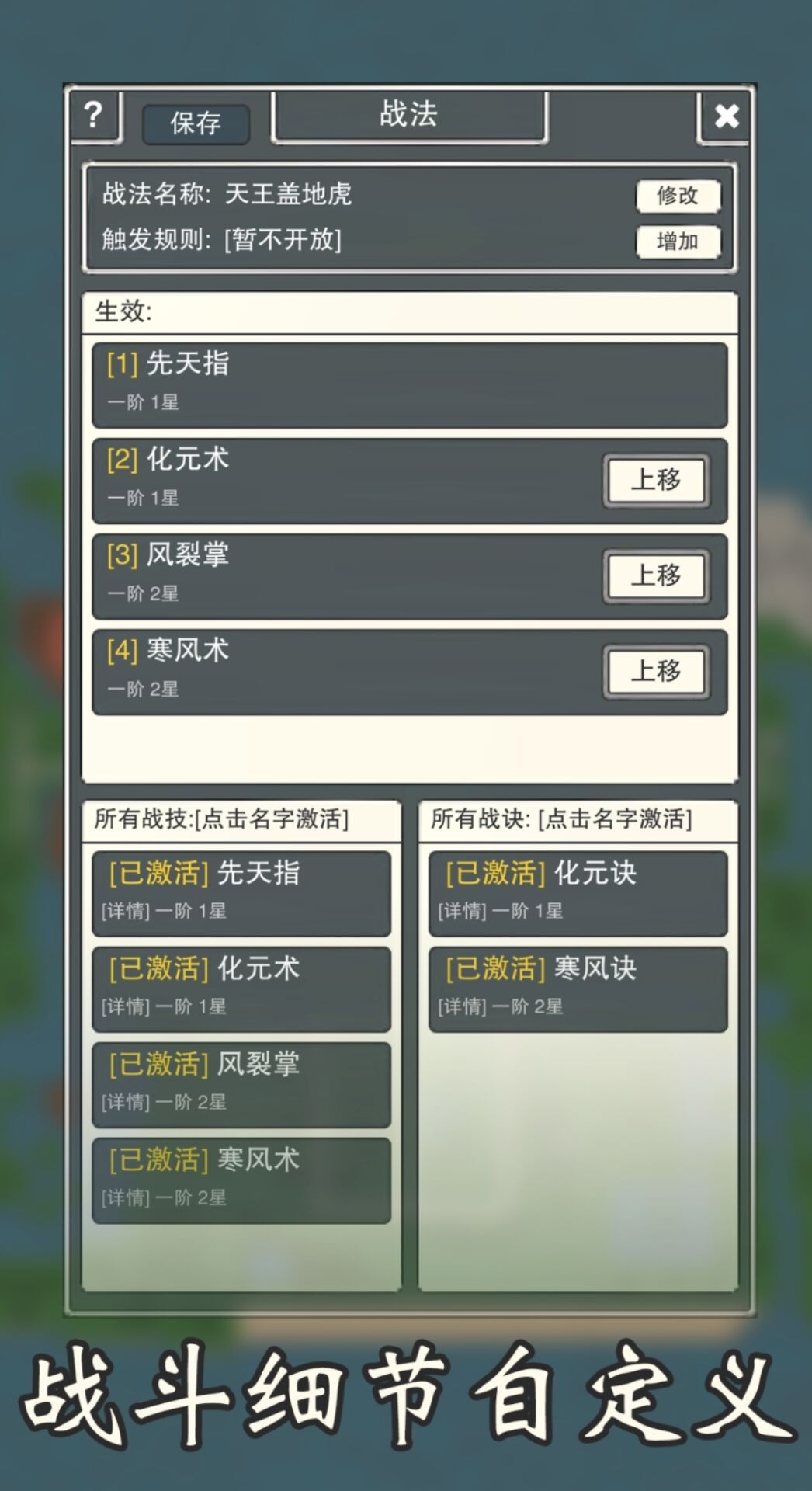 有趣的修真游戏推荐-278wan游戏网