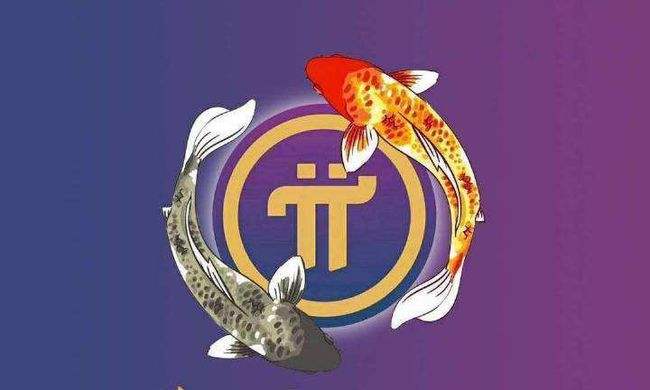 Pi币和华润对接了吗？派币12月最新消息-278wan游戏网