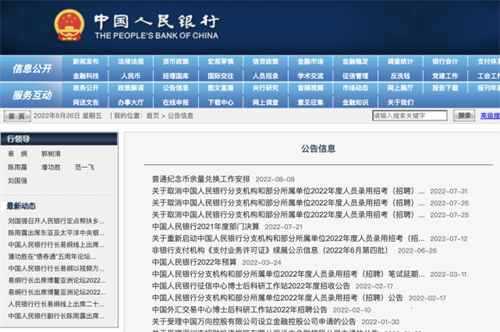 央视曝光pi币最新最真实报道-278wan游戏网