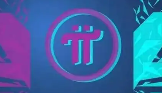 工商银行对接派币是真是假？银行对接Pi币的流程到哪了？Pi币7月消息-278wan游戏网
